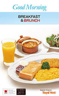 店舗限定メニュー｜メニュー｜ファミリーレストラン ロイヤルホスト - Royal Host